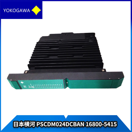 横河-PSCDM024DCBAN-16800-5415 - Changxin Automation