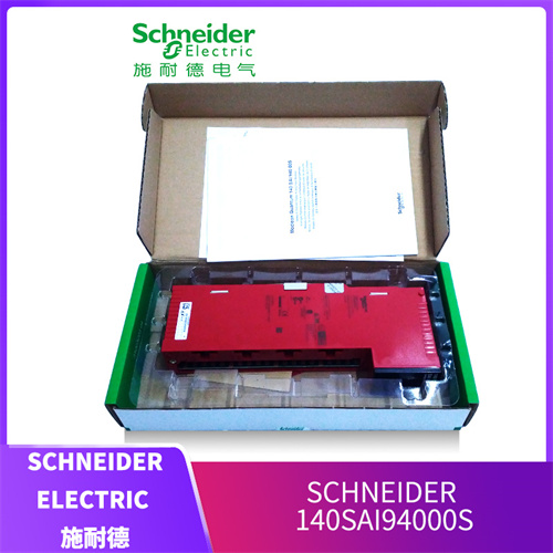 施耐德-SCHNEIDER-140SAI94000S - Changxin Automation
