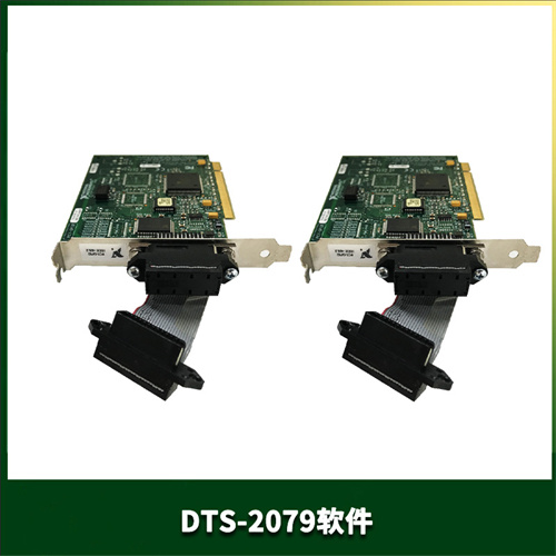DTS-2079软件 - Changxin Automation